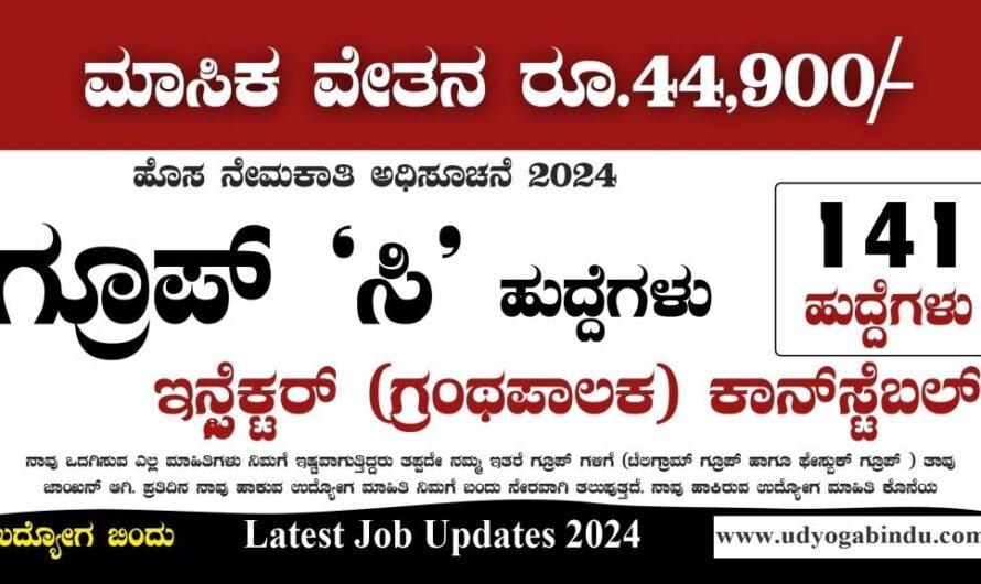 PUC Pass Jobs