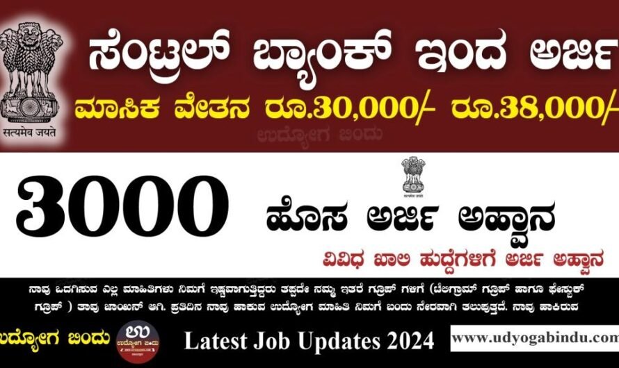PUC Pass Jobs